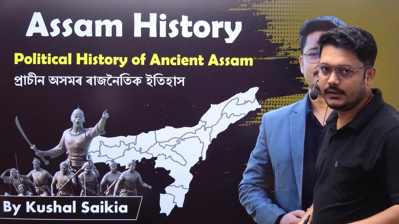 Assam History (Political History of Ancient Assam)